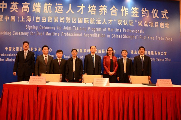 ICS recognized as strategic partner by China Ministry of Transport and ...